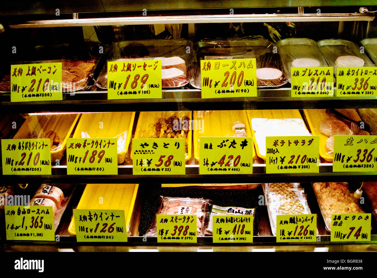 Food in a food store, Japan Stock Photo - Alamy