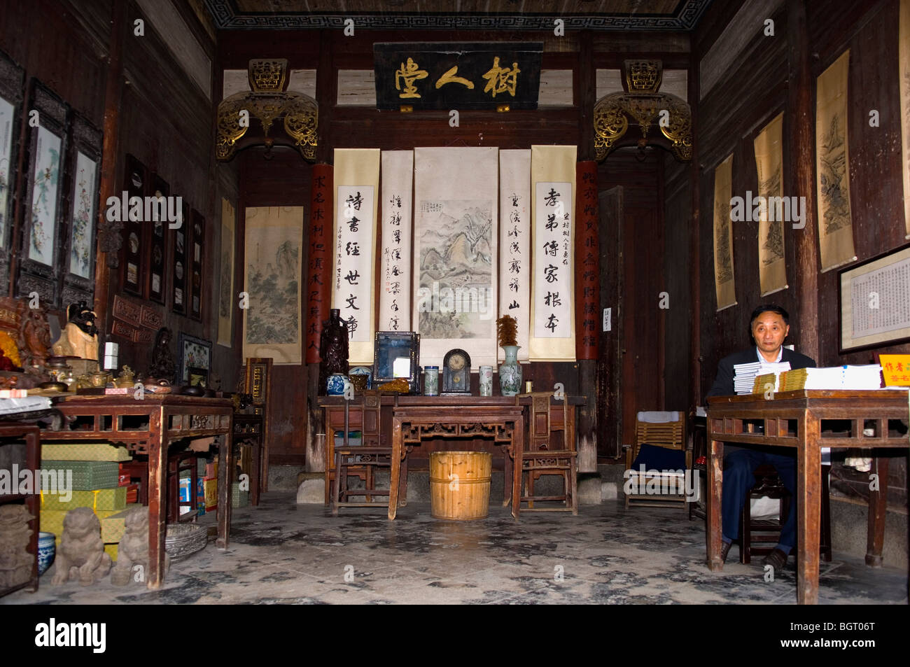 Old chinese merchant house hi-res stock photography and images - Alamy