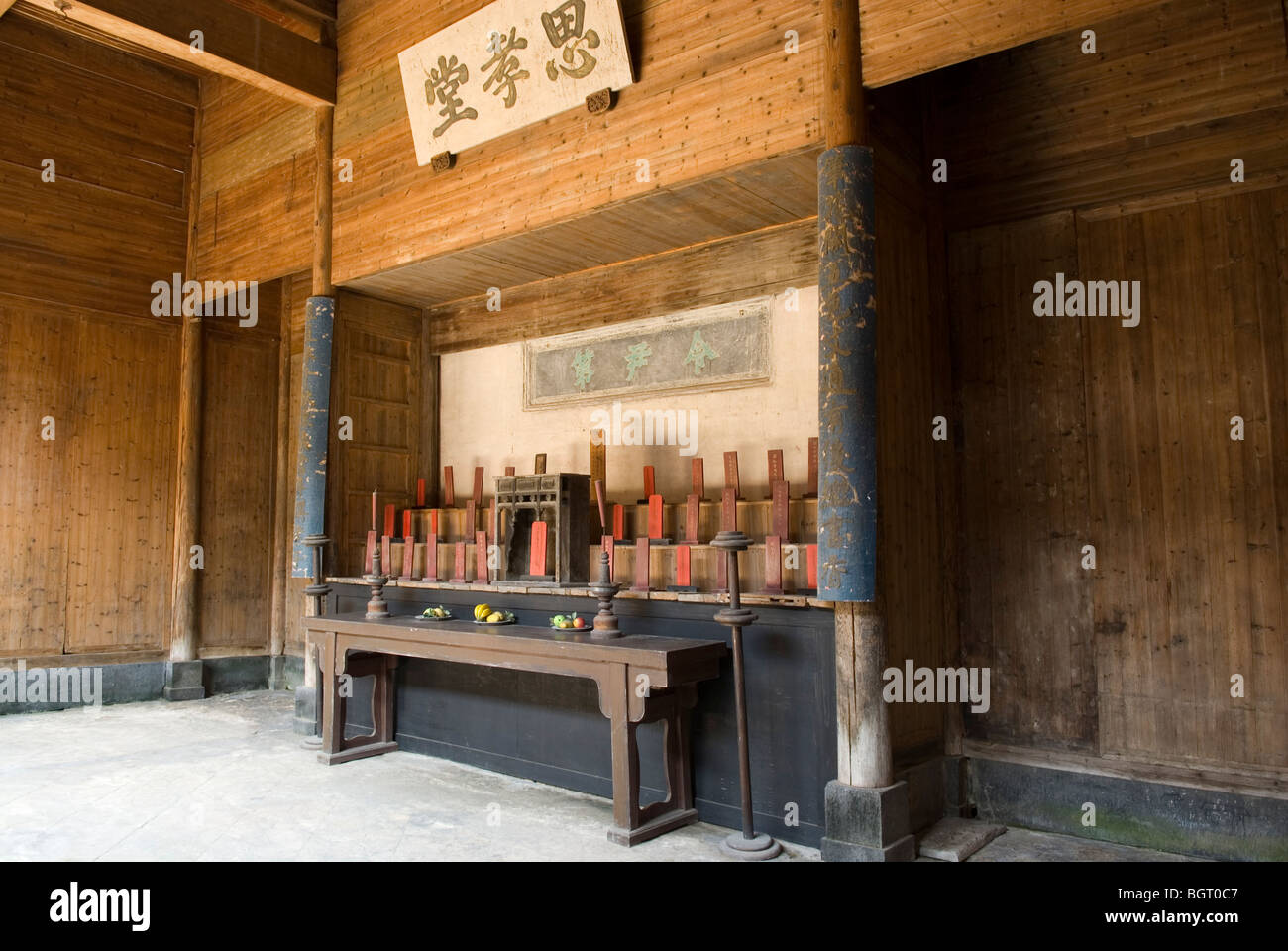 Ancestral house in Nanping. Anhui province, China Stock Photo - Alamy