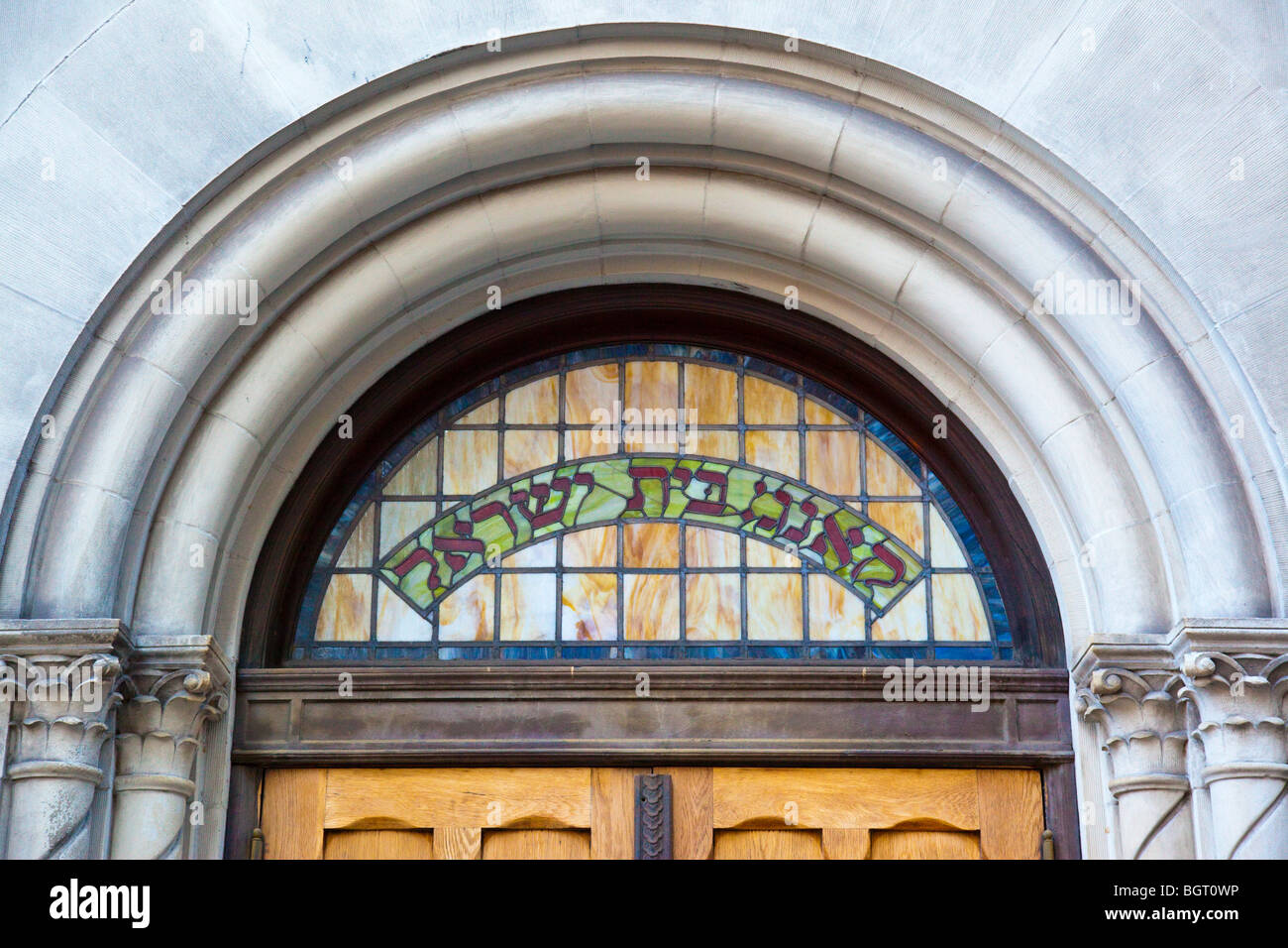 Center for jewish heritage new york hi-res stock photography and images ...