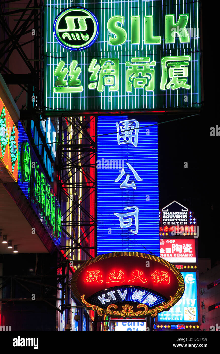 Neon Lights Nanjing Road at Night Shanghai China Stock Photo - Alamy