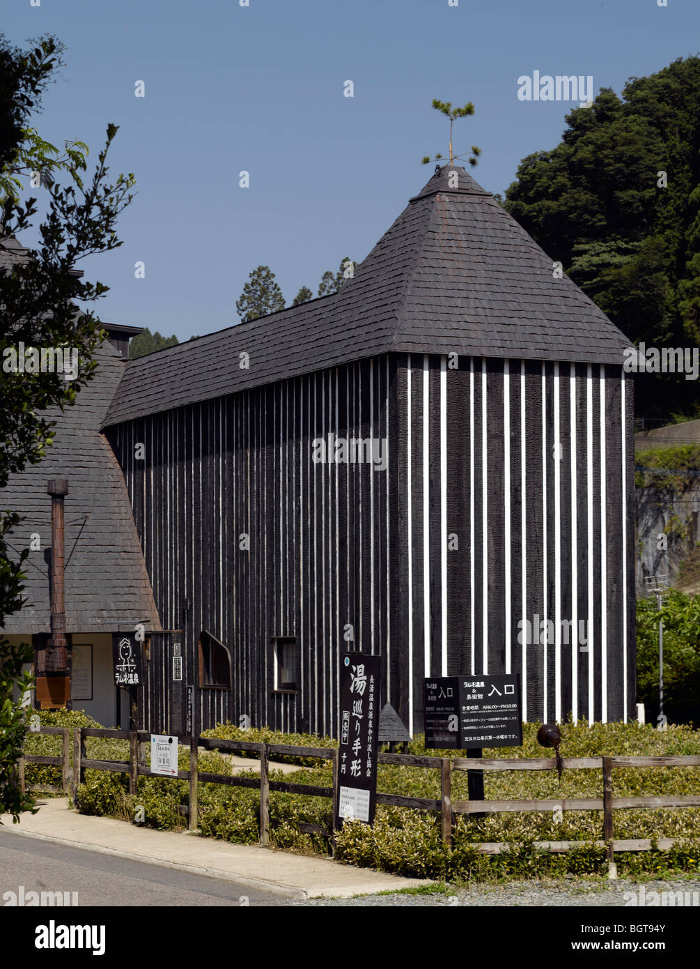 LAMUNE ONSEN, OITA, JAPAN, TERUNOBU FUJIMORI Stock Photo - Alamy