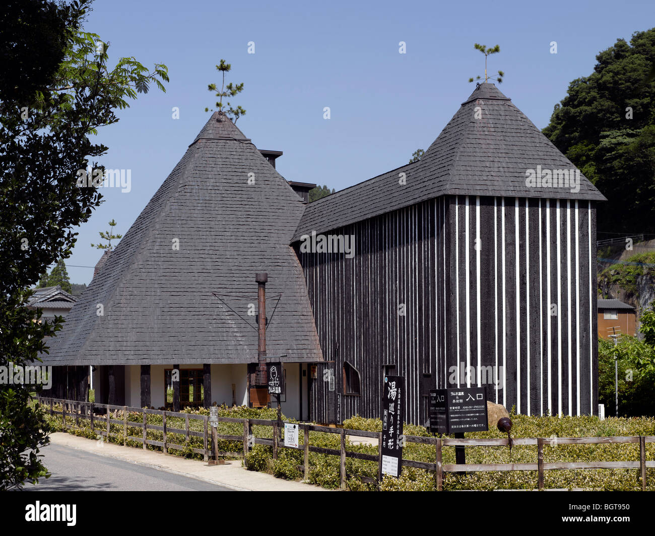LAMUNE ONSEN, OITA, JAPAN, TERUNOBU FUJIMORI Stock Photo - Alamy