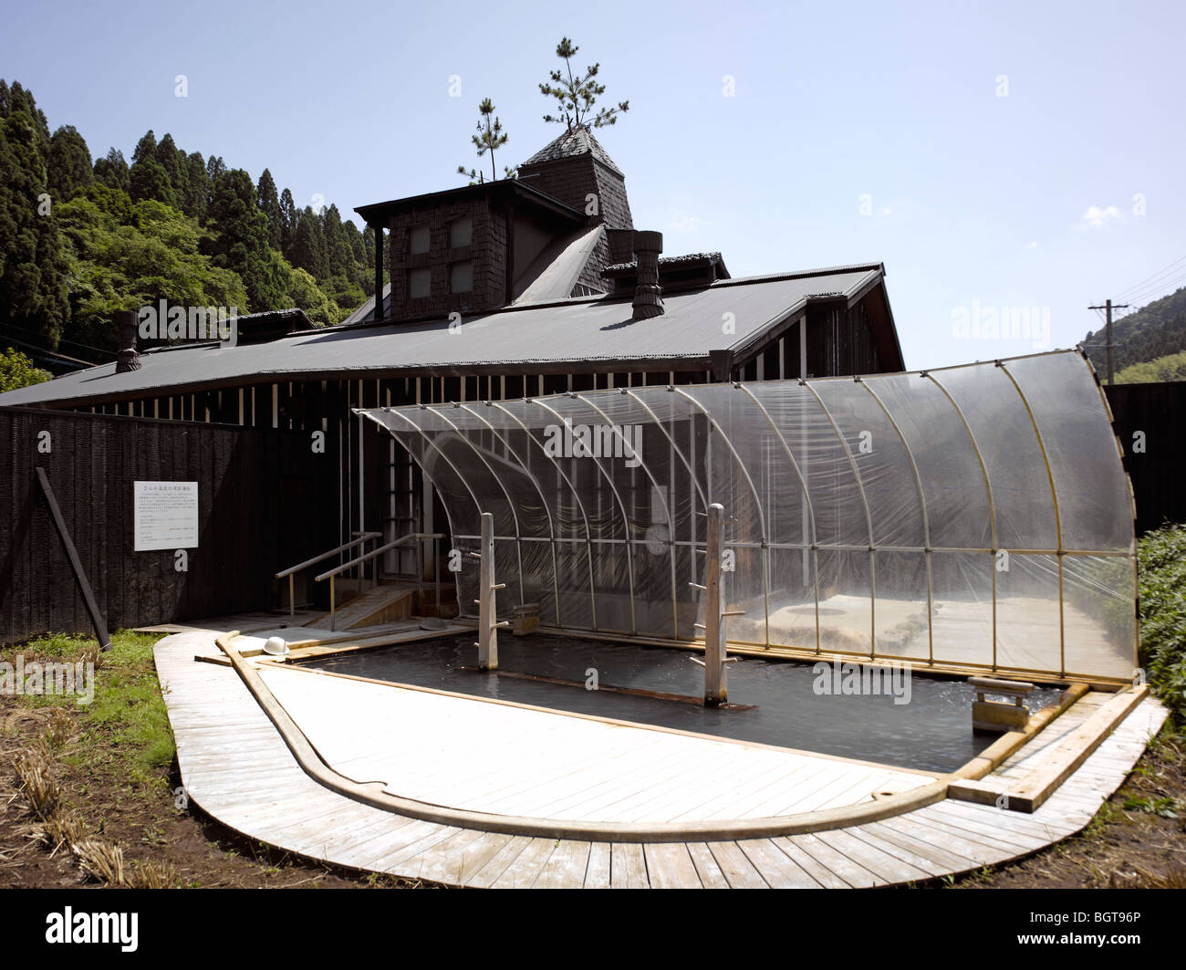LAMUNE ONSEN, OITA, JAPAN, TERUNOBU FUJIMORI Stock Photo - Alamy