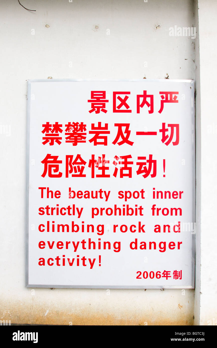 Sign poorly translated from Chinese to English Stock Photo - Alamy