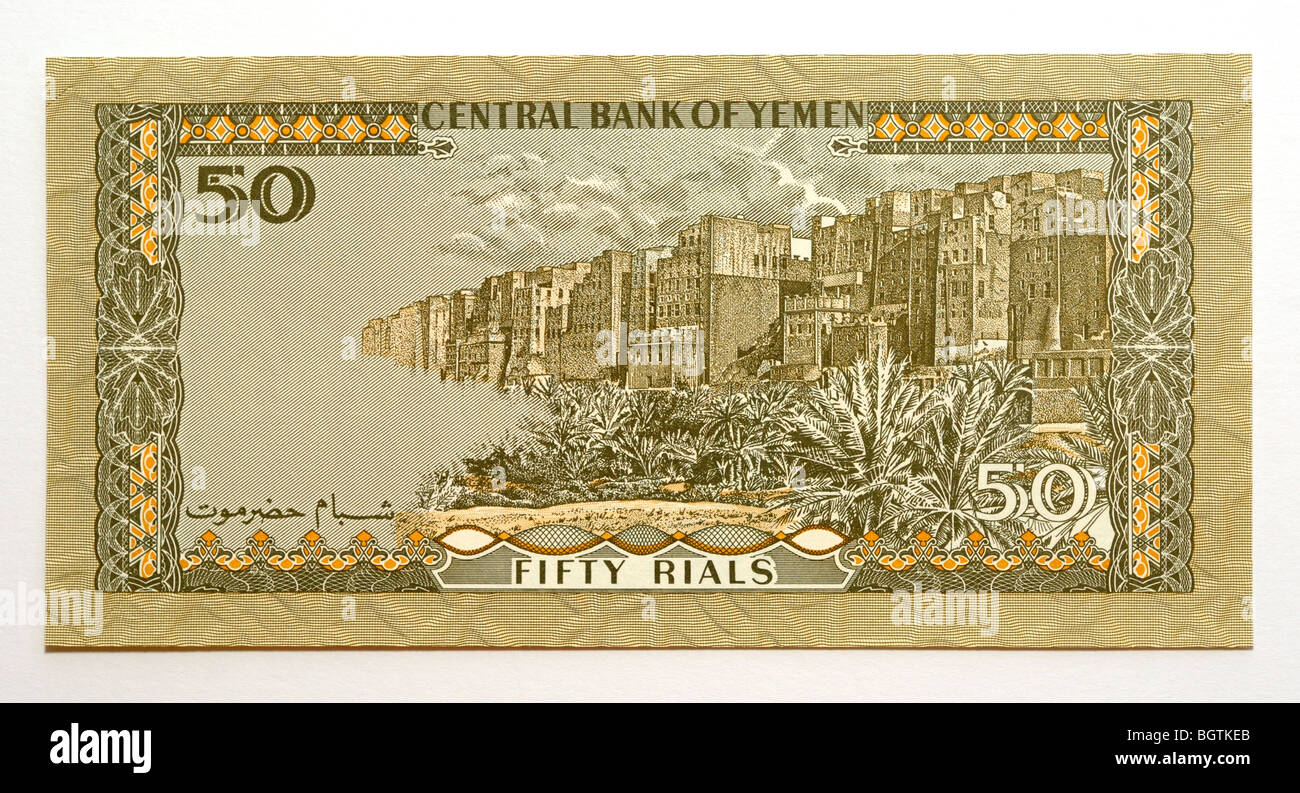 Yemen 50 Fifty Rial Bank Note Stock Photo - Alamy