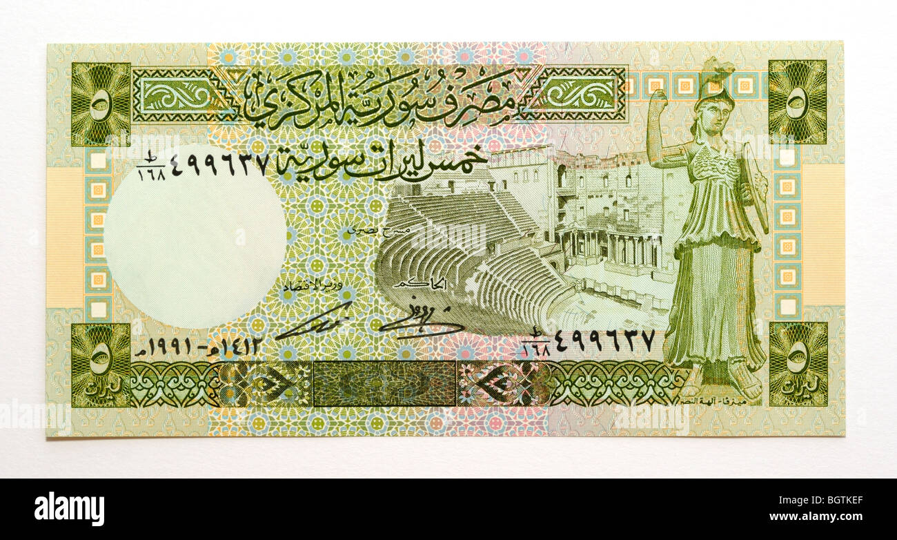 Syria 5 Five Pound Bank Note Stock Photo - Alamy