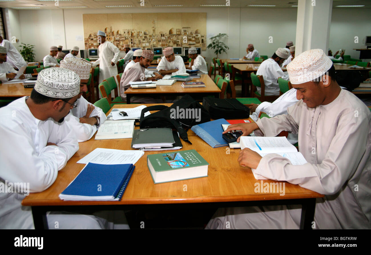 Reading room Sultan Qaboos University Library Oman Stock Photo - Alamy
