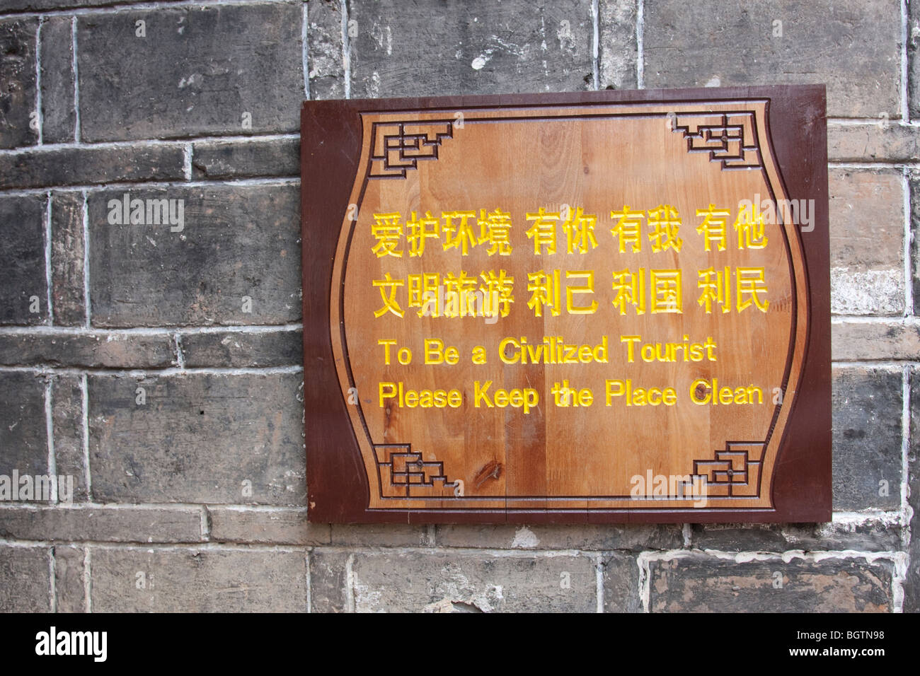 Chinglish Sign High Resolution Stock Photography and Images - Alamy