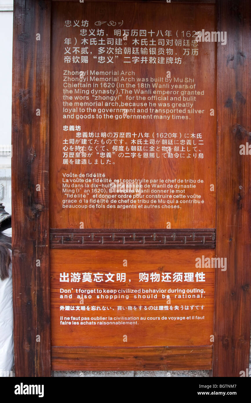 Chinglish sign hi-res stock photography and images - Alamy