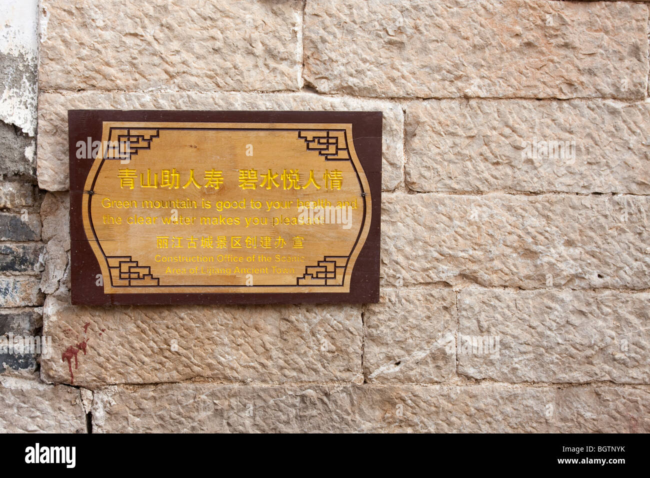 Chinese english translation hi-res stock photography and images - Alamy