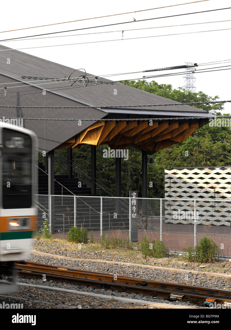 HOSHAKUJI STATION, TOCHIGI, JAPAN, KENGO KUMA & ASSOCIATES Stock Photo ...
