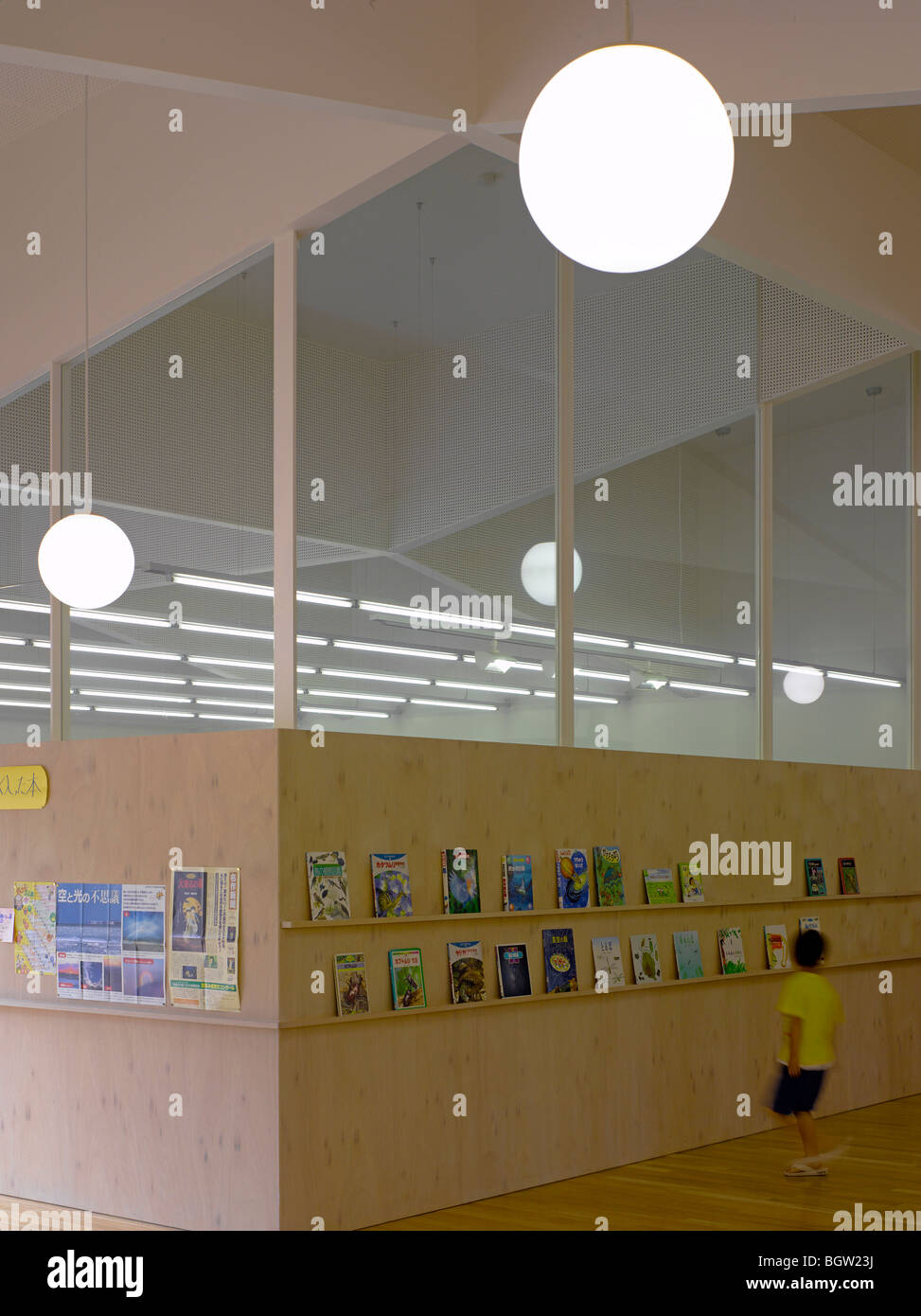 HIGAN0-INO SCHOOL, HIGAN0-INO, JAPAN, MIKAN Stock Photo - Alamy