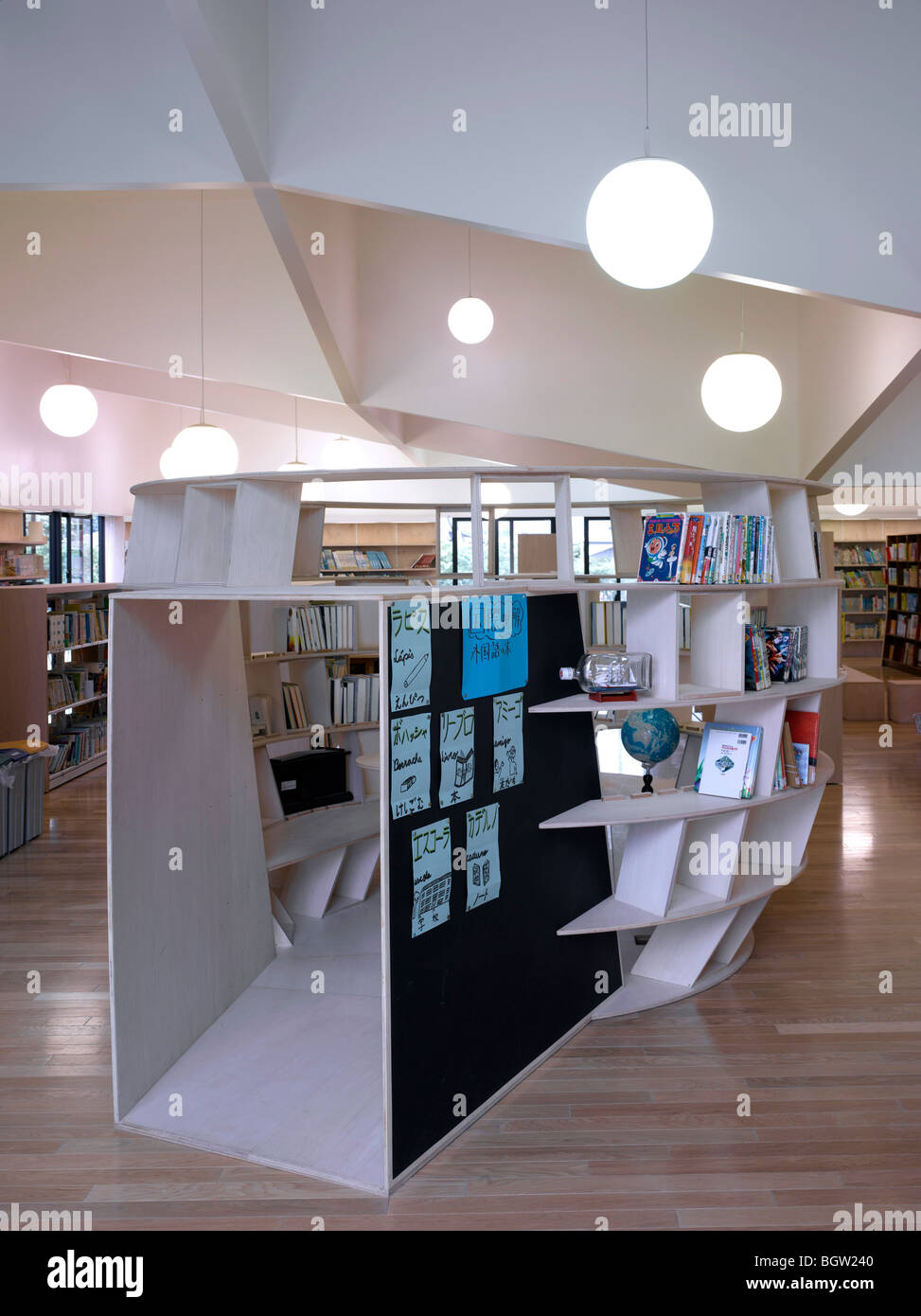 HIGAN0-INO SCHOOL, HIGAN0-INO, JAPAN, MIKAN Stock Photo - Alamy