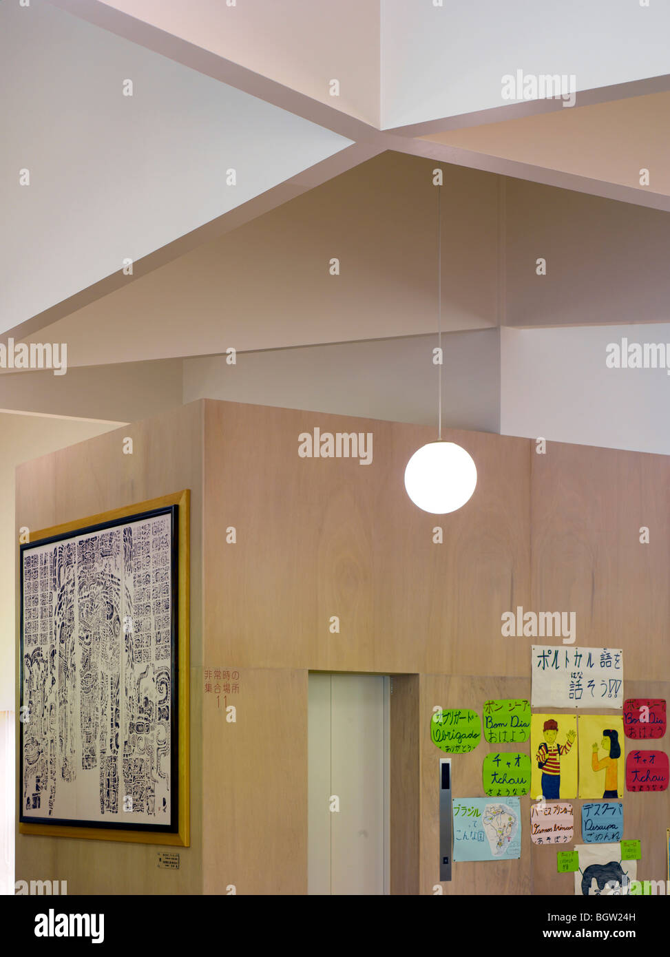 HIGAN0-INO SCHOOL, HIGAN0-INO, JAPAN, MIKAN Stock Photo - Alamy