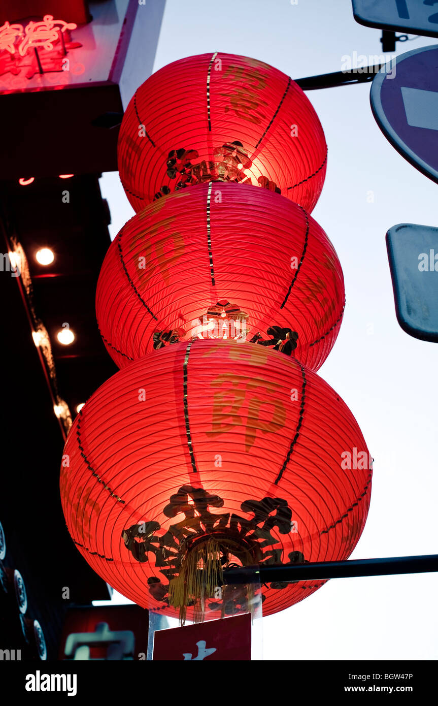 Chinese Red Lantern Stock Photo - Alamy