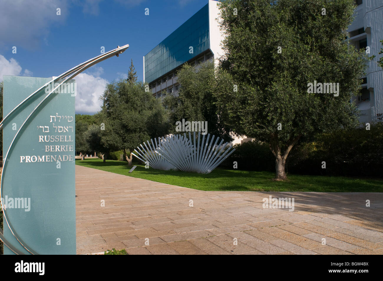 Technion Stock Photos & Technion Stock Images - Alamy