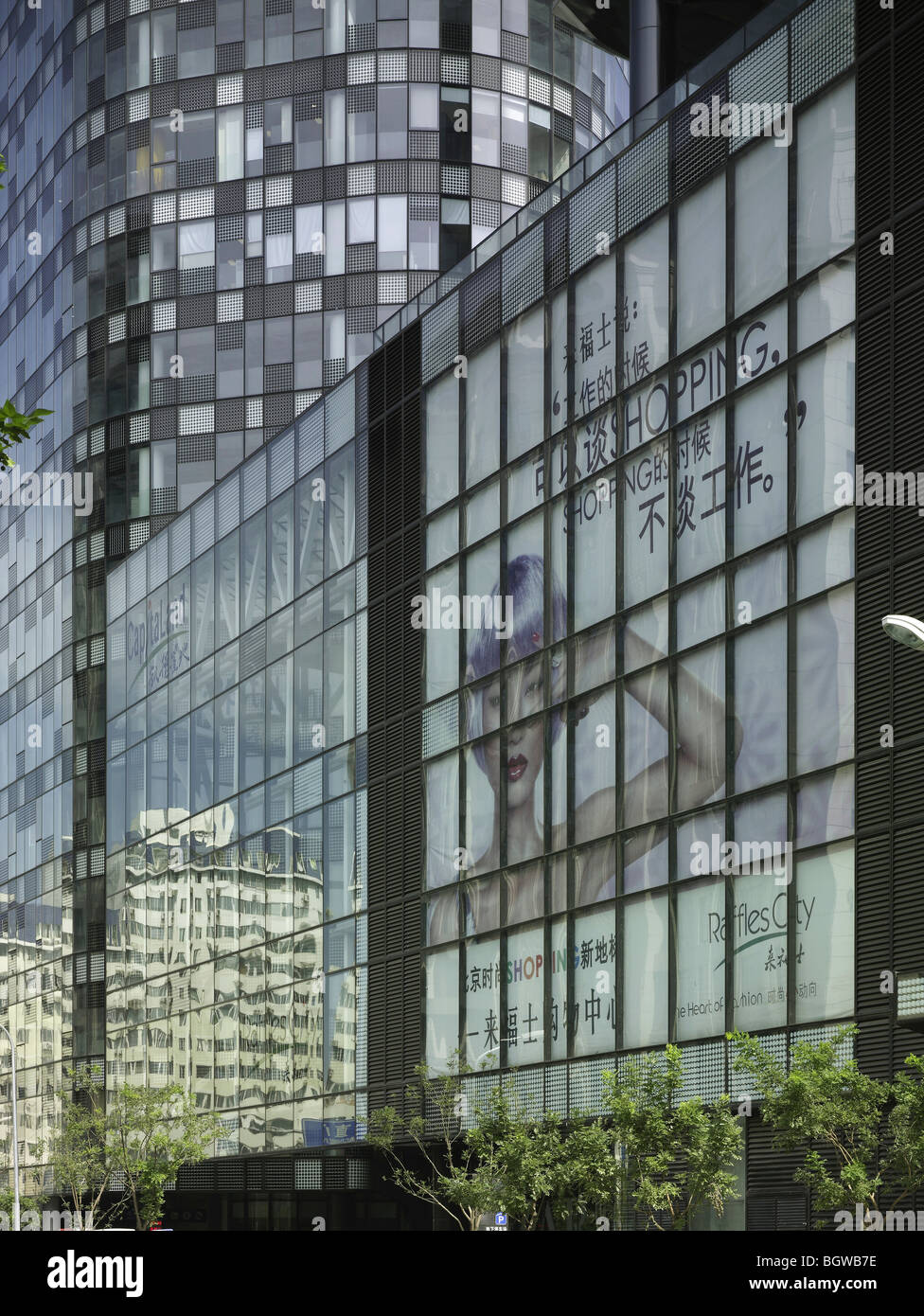 RAFFLES CITY, BEIJING, CHINA, SPARCH Stock Photo - Alamy