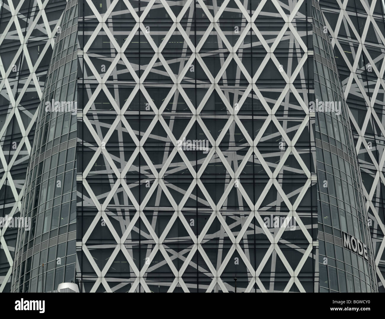 mode gakuen cocoon tower Stock Photo - Alamy