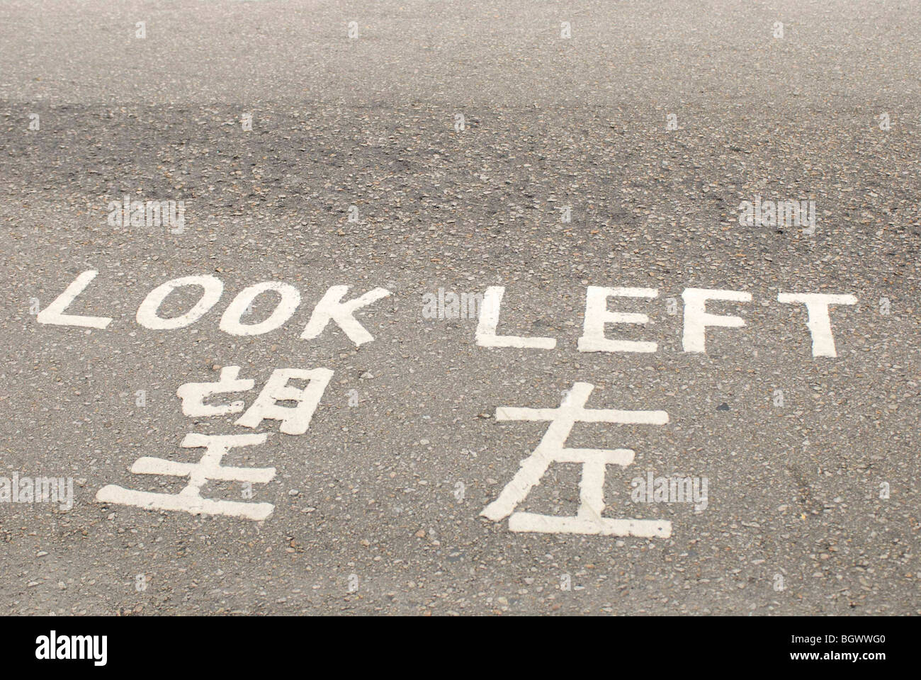 Look geography hi-res stock photography and images - Alamy