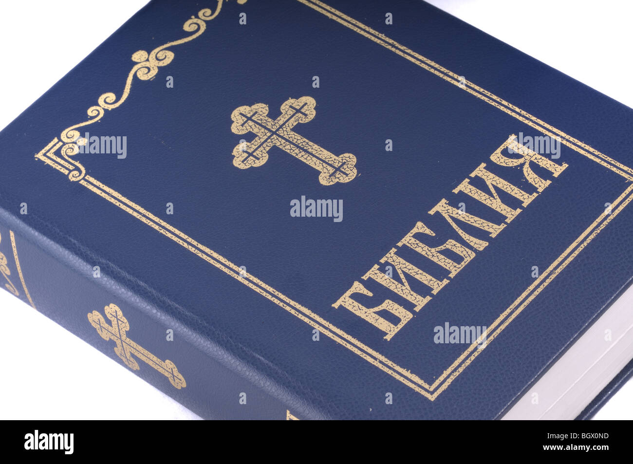Bulgarian bible with cyrillic alphabet Stock Photo - Alamy