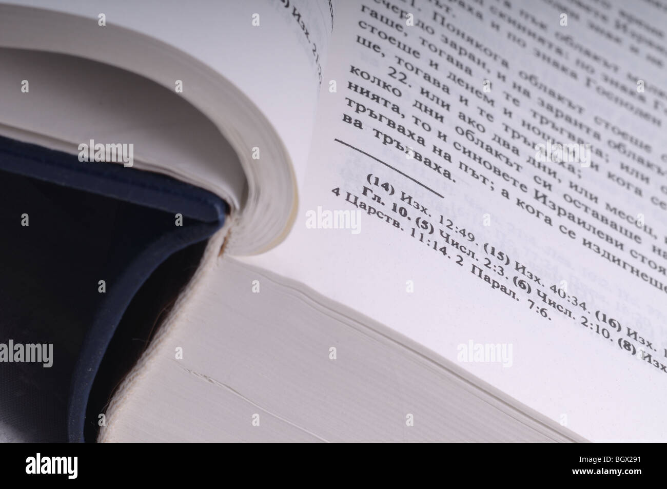 Bulgarian bible with cyrillic alphabet Stock Photo - Alamy