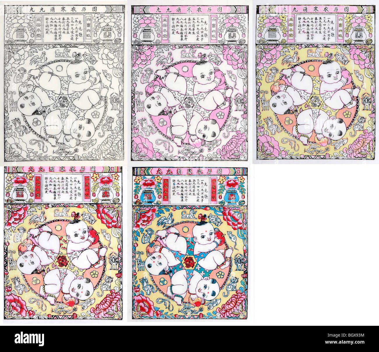 Chinese traditional print Stock Photo - Alamy