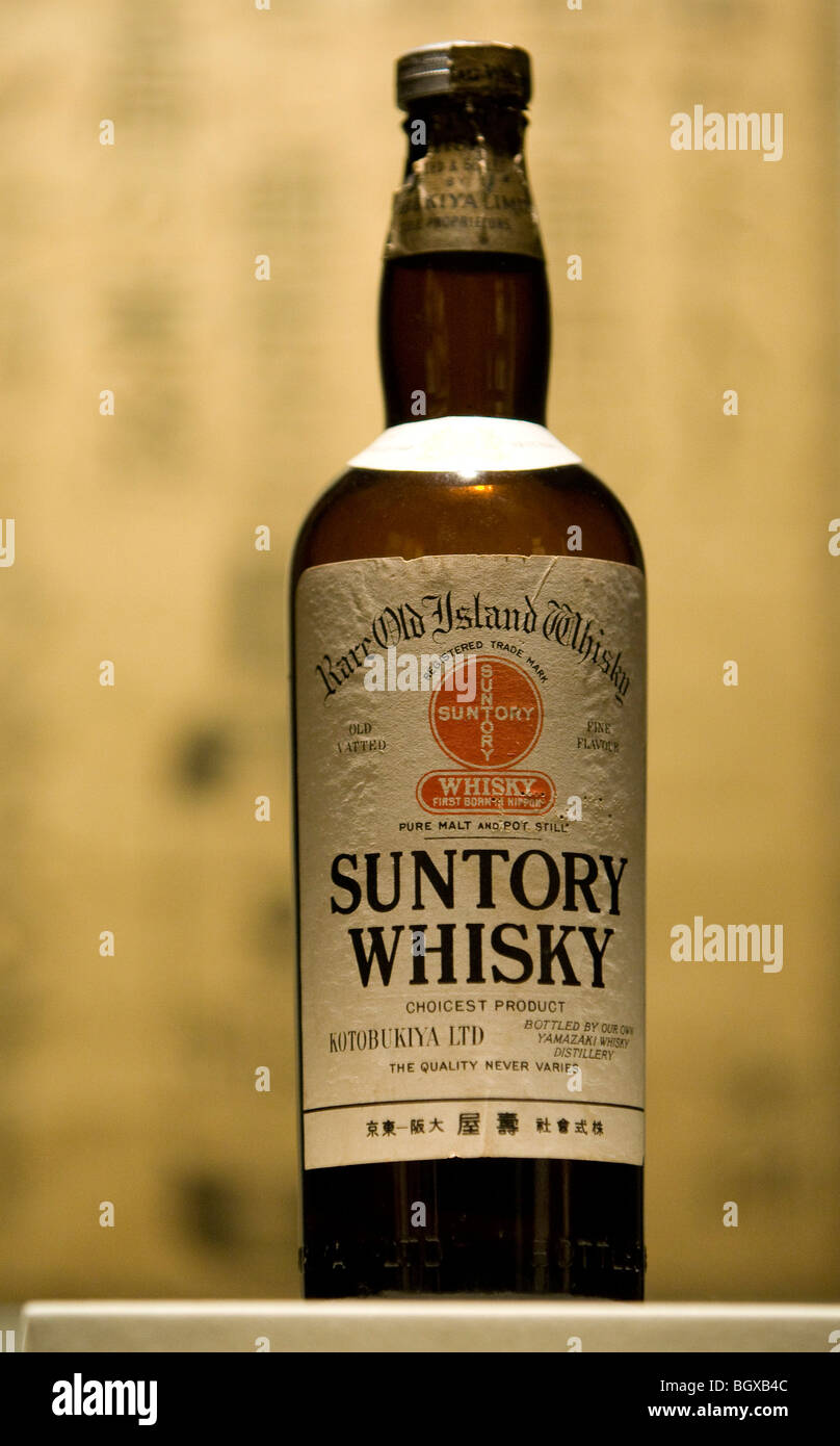 Suntory hi-res stock photography and images - Alamy