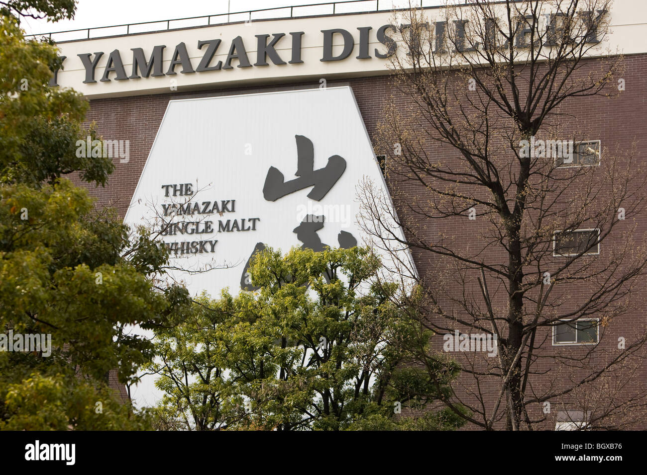 Suntory Yamazaki whisky distillery, Japan Stock Photo - Alamy