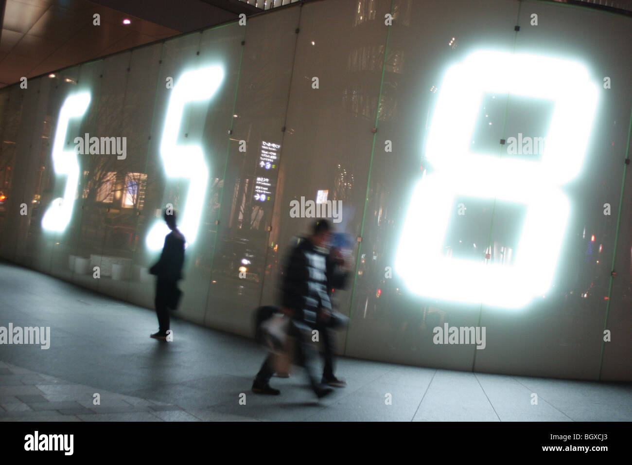 The digital display wall on the TV Asahi building, in Roppongi, Tokyo ...