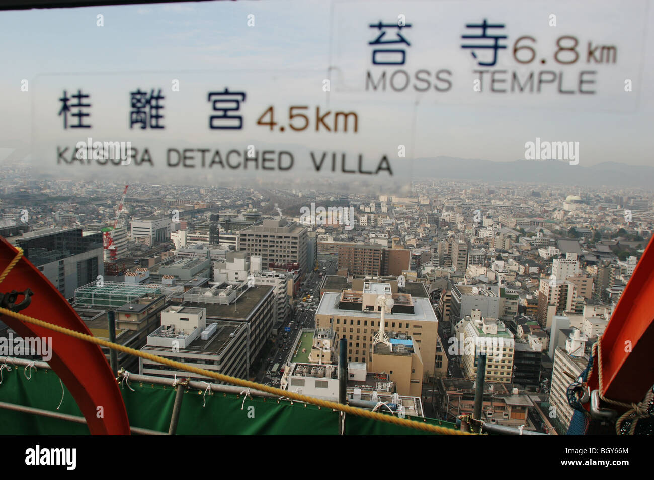 View of Kyoto from observation deck of Kyoto Tower, Japan Stock Photo ...