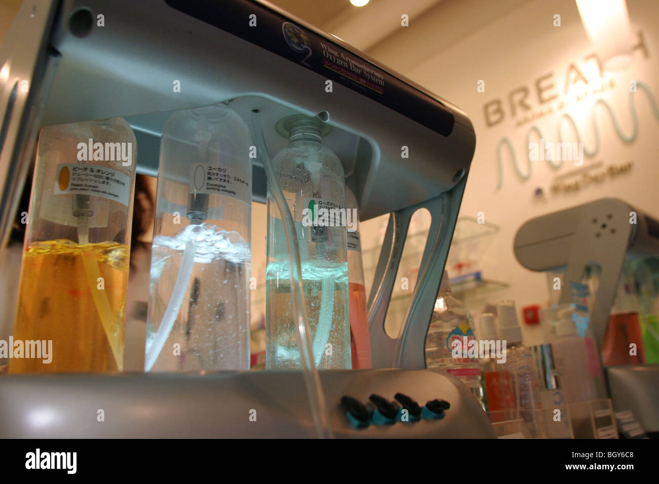 Oxygen bar japan hi-res stock photography and images - Alamy