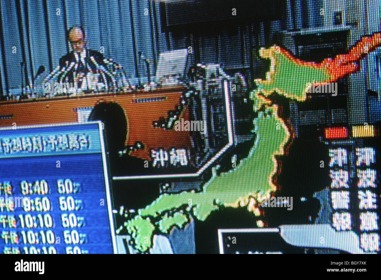 A tsunami alert is shown on Japanese television, during a television ...