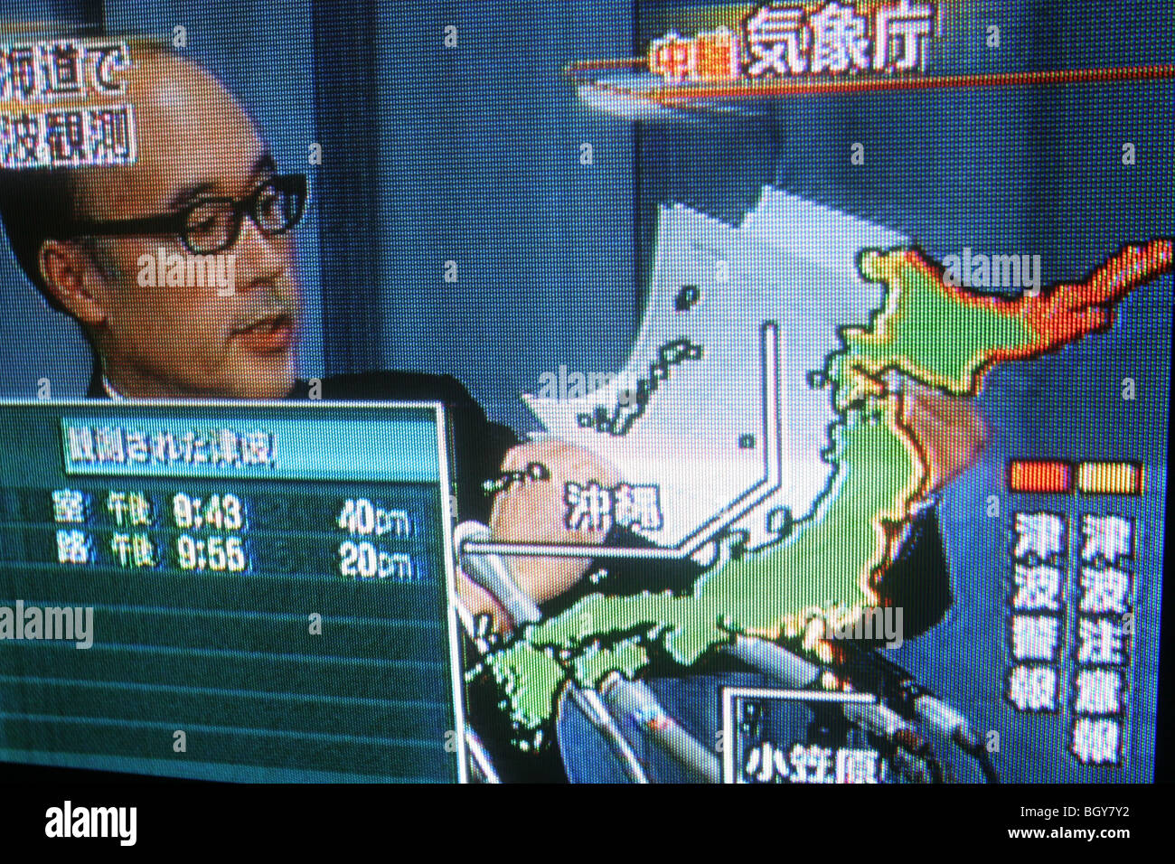 Japanese earthquake television hi-res stock photography and images - Alamy