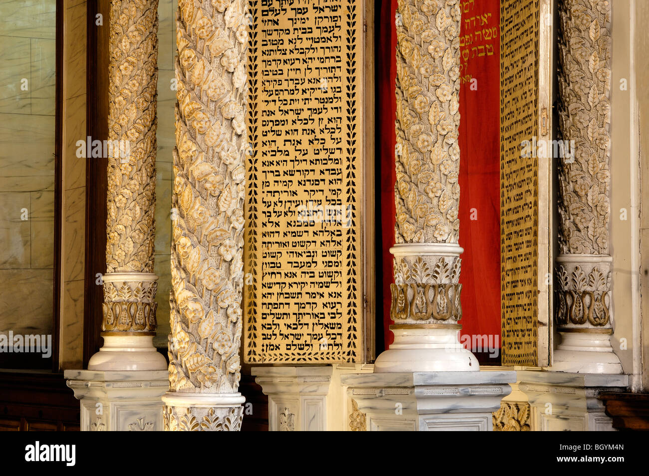 Ankara Synagogue Turkey Stock Photo - Alamy