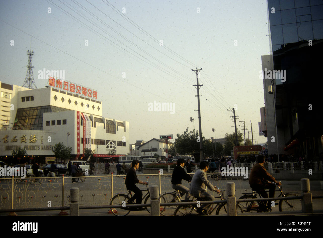 1992 china hi-res stock photography and images - Alamy