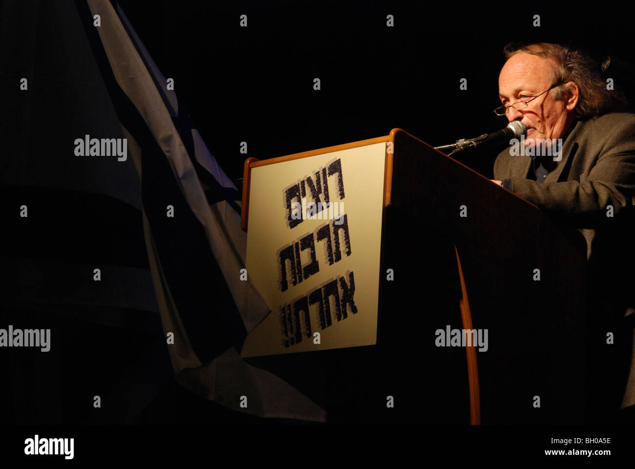 Yair Garbuz (born 1945 Stock Photo - Alamy