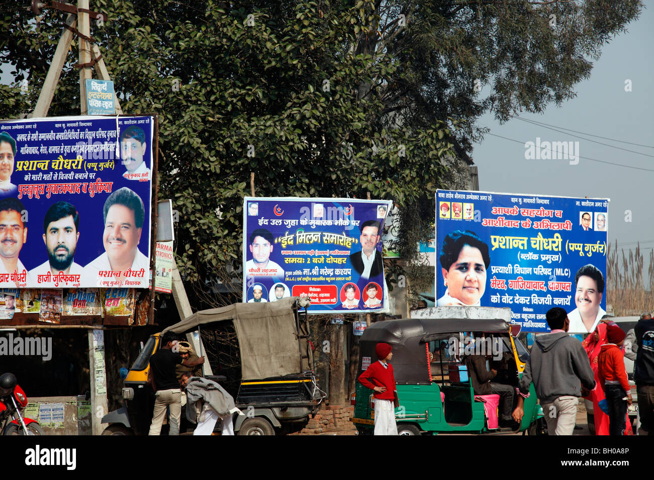 Politics for masses - political posters in the national capital ...