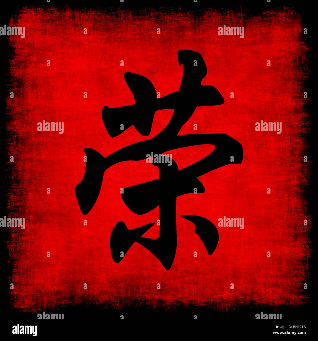 Honor Chinese Calligraphy Symbol Grunge Background Set Stock Photo - Alamy
