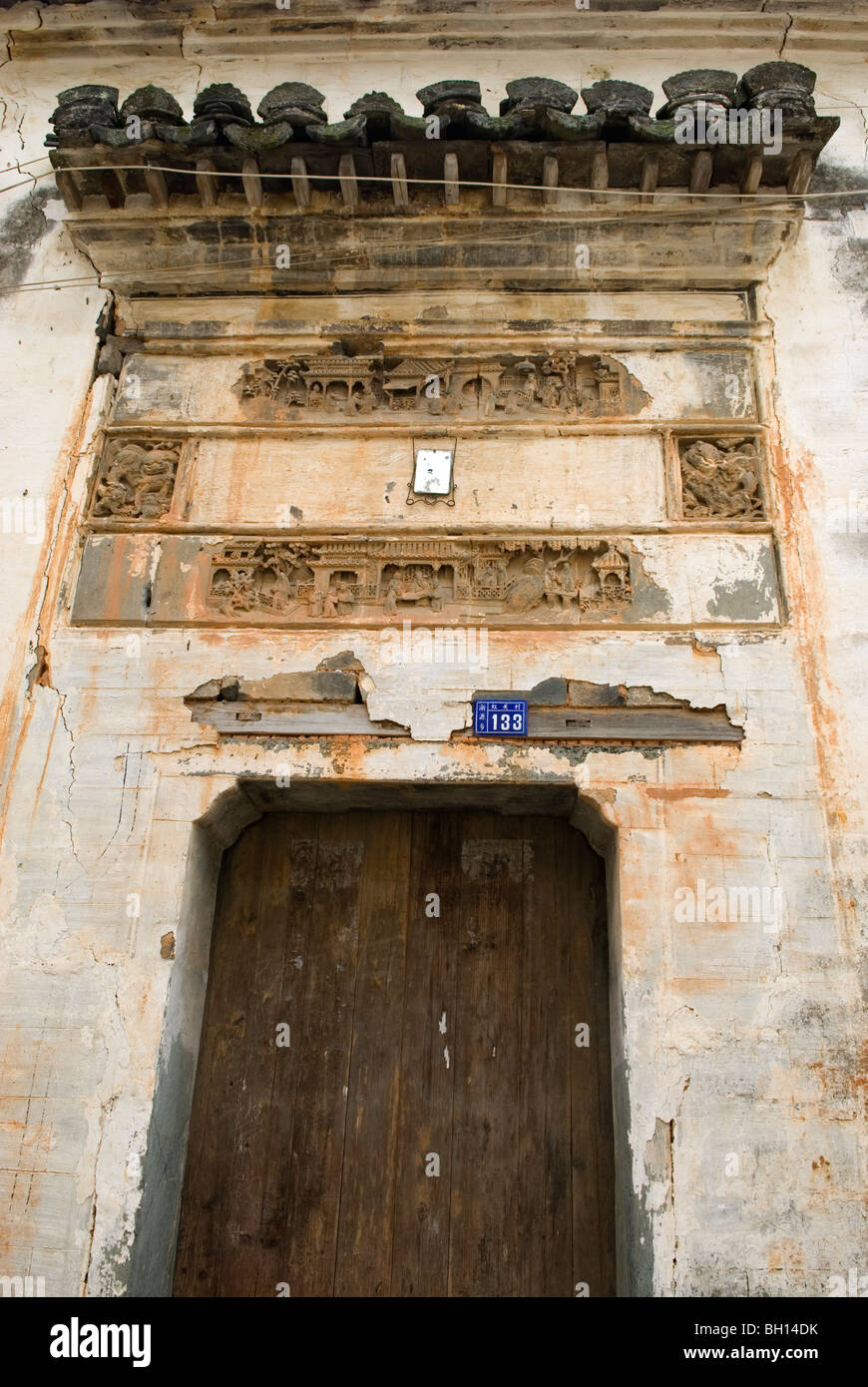 Hongguan hi-res stock photography and images - Alamy