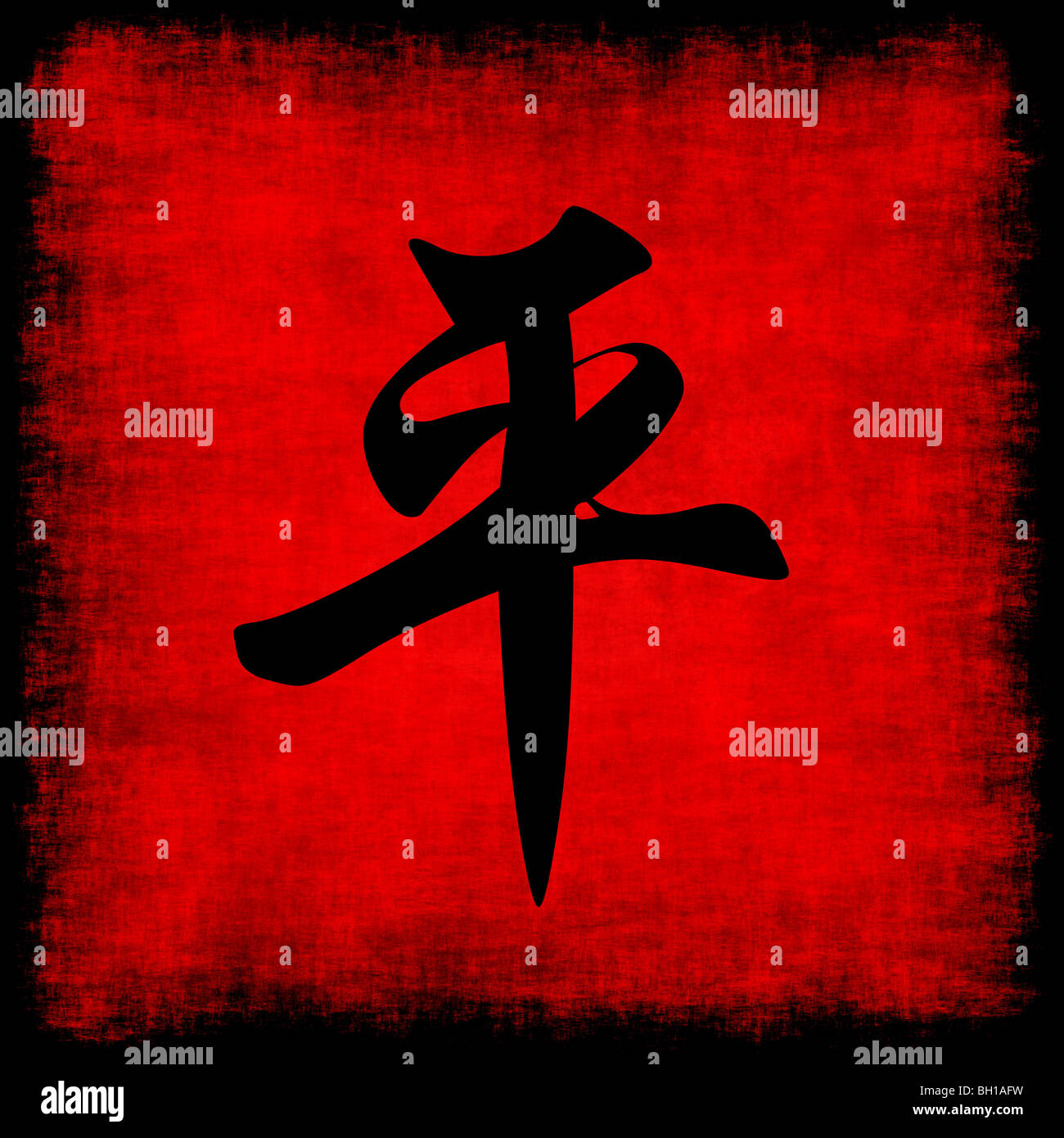 Peace Chinese Calligraphy Symbol Grunge Background Set Stock Photo - Alamy