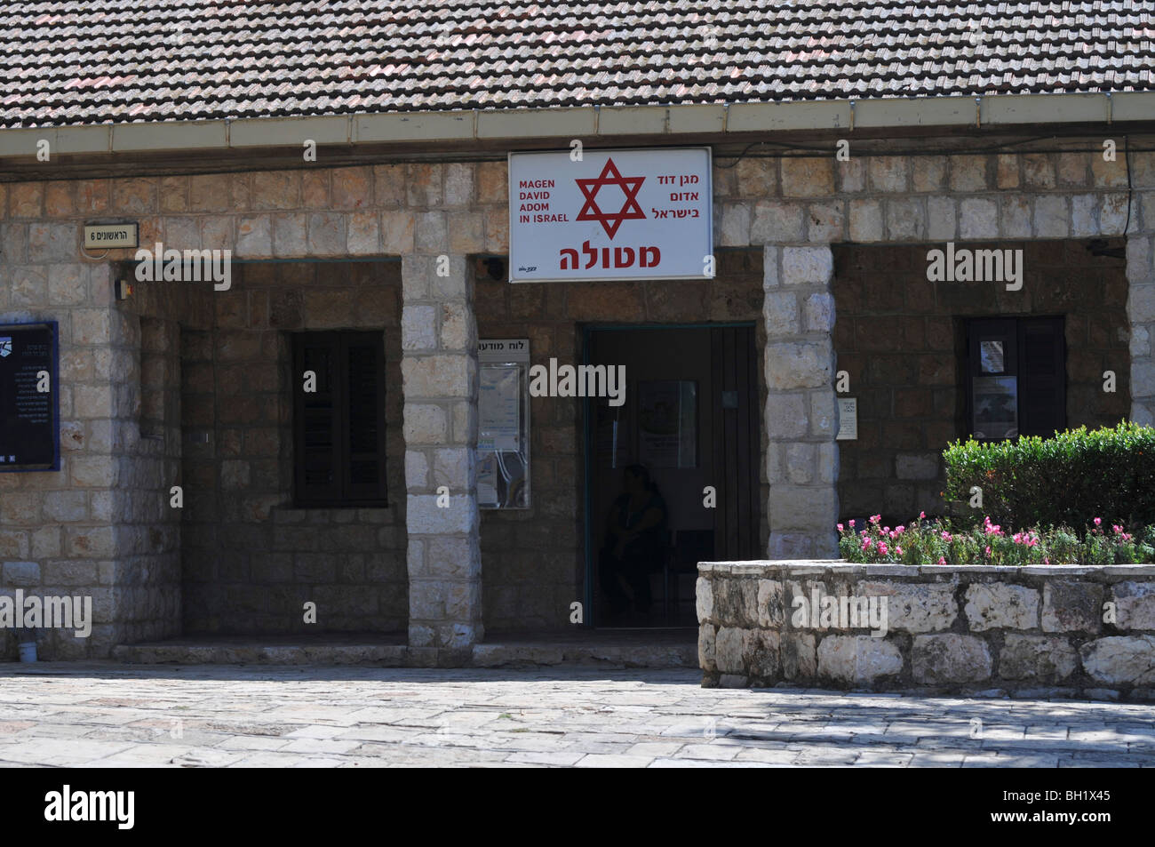 Israel, Upper Galilee, Metula Stock Photo - Alamy