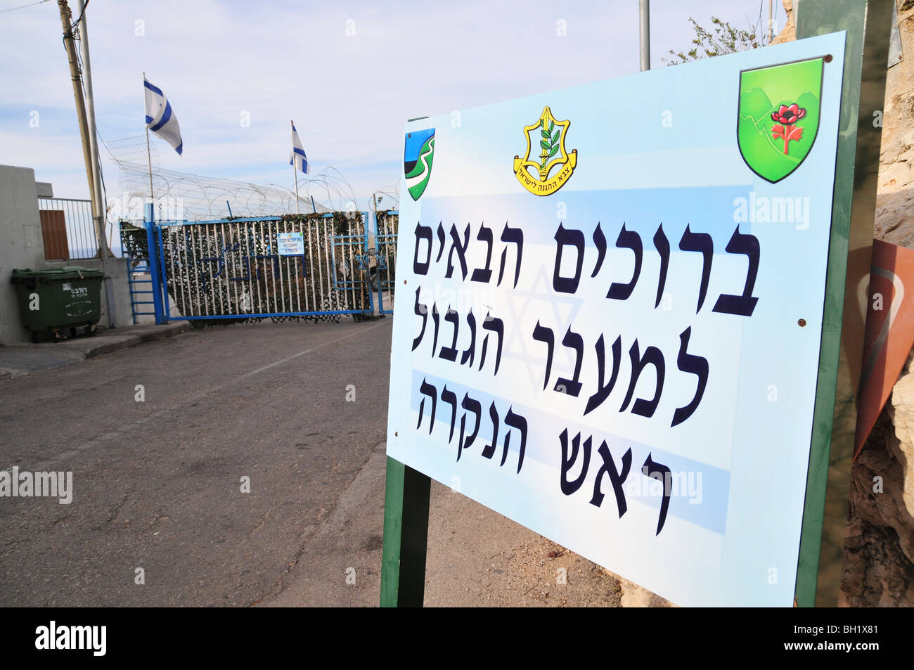 Israel kibbutz rosh hanikra lebanese hi-res stock photography and ...
