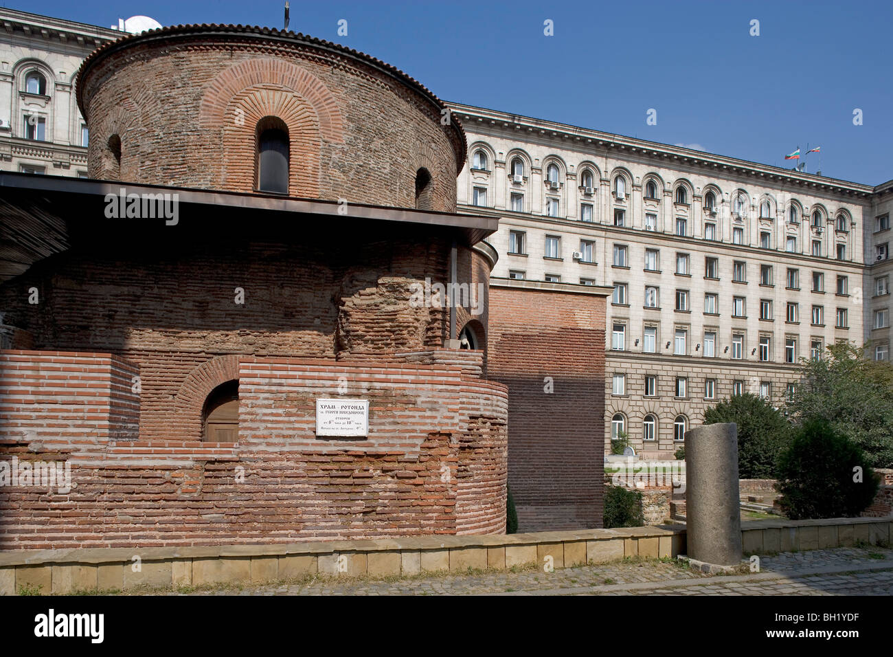 BULGARIA SOFIA ROTUNDA CHURCH OF ST. GEORGE Stock Photo - Alamy
