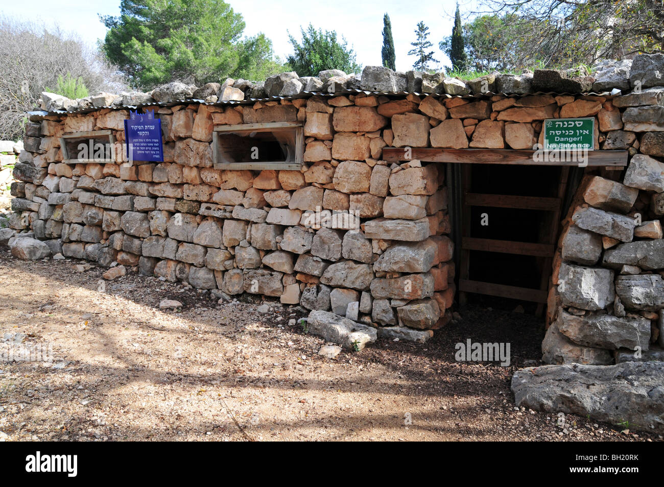 Bunkers used by the Israeli settlers during the 1948 war of ...