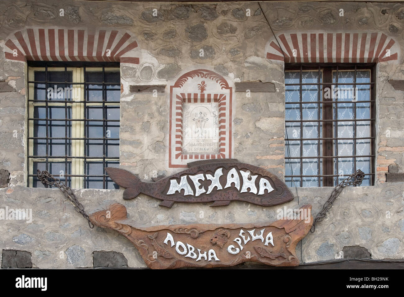 Bansko Town Stock Photos & Bansko Town Stock Images - Alamy