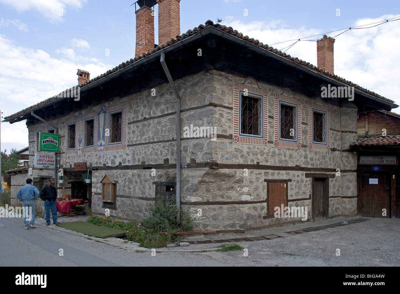 Bansko bulgaria old town hi-res stock photography and images - Alamy