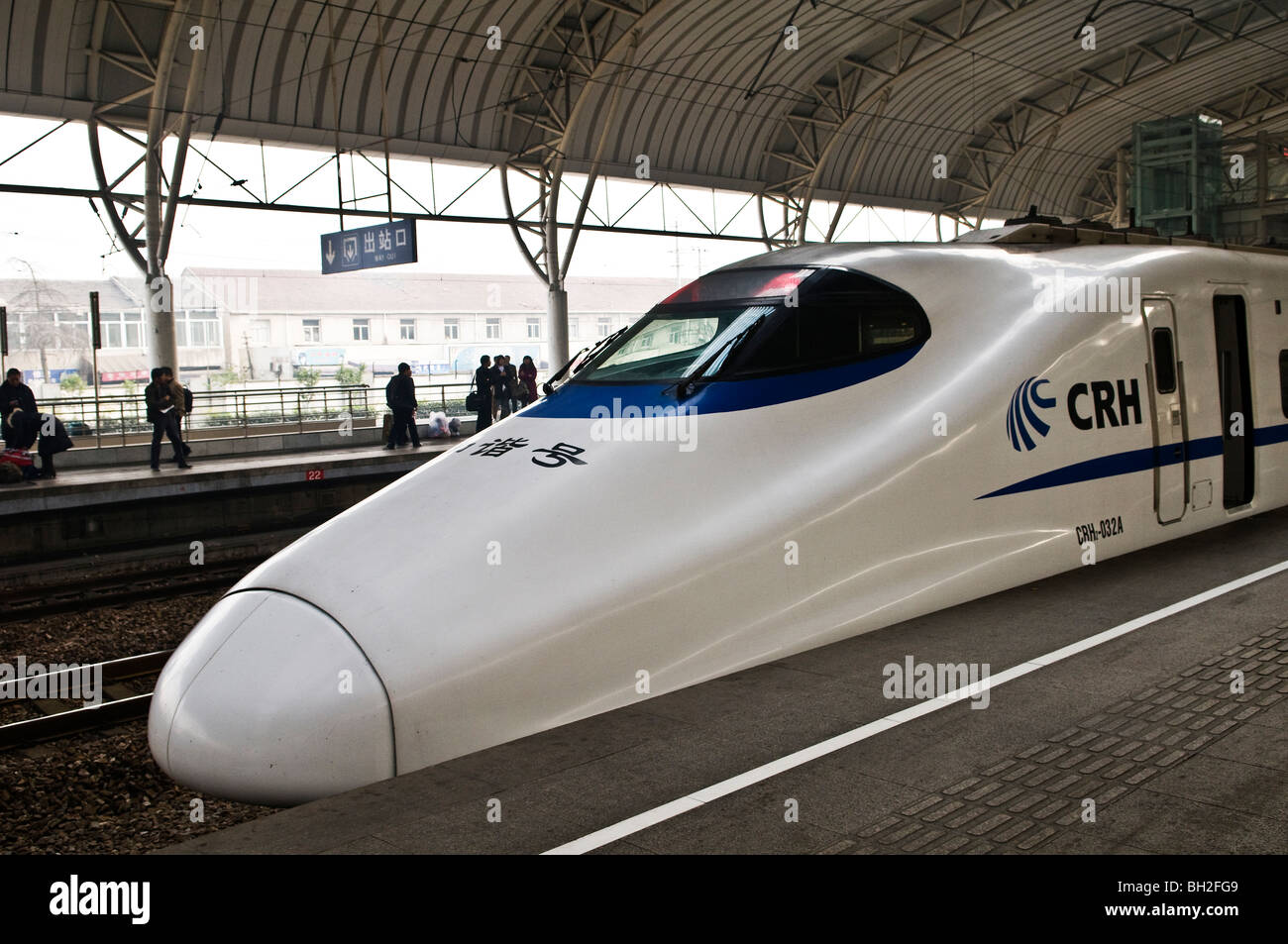 The super fast CRH bullet train in China Stock Photo - Alamy