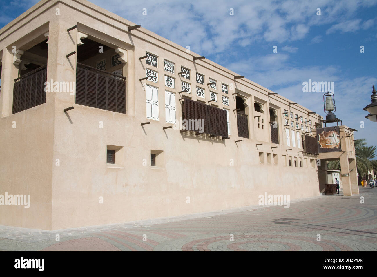 Dubai United Arab Emirates Two storey Sheikh Obaid Bin Thani House ...