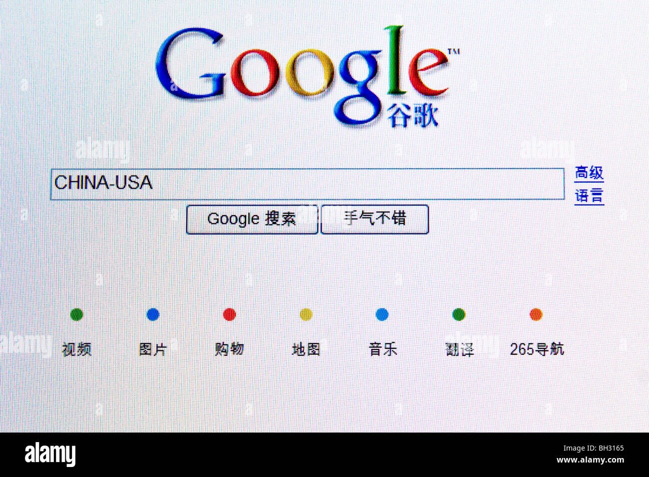 china, usa, google Stock Photo - Alamy